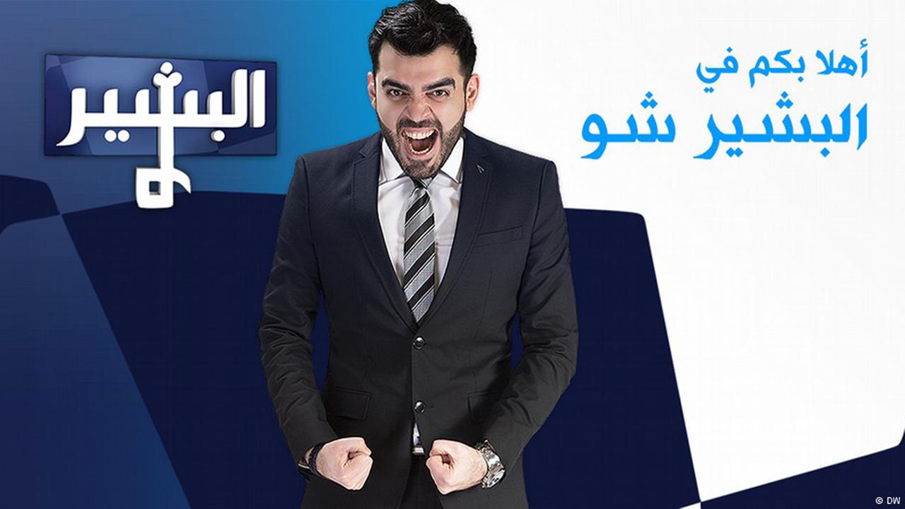 Nahost-Satire "Al-Basheer-Show" - Spotten über den IS
